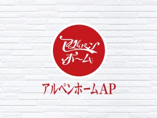アルペンホームAPの会社概要ページ