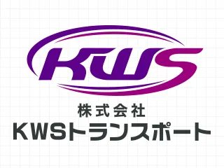 軽貨物配送は大阪府摂津市の運送会社、株式会社KWSトランスポート