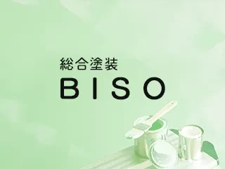 外壁塗装・内装塗装・住宅塗り替えは茨城県日立市のBISO